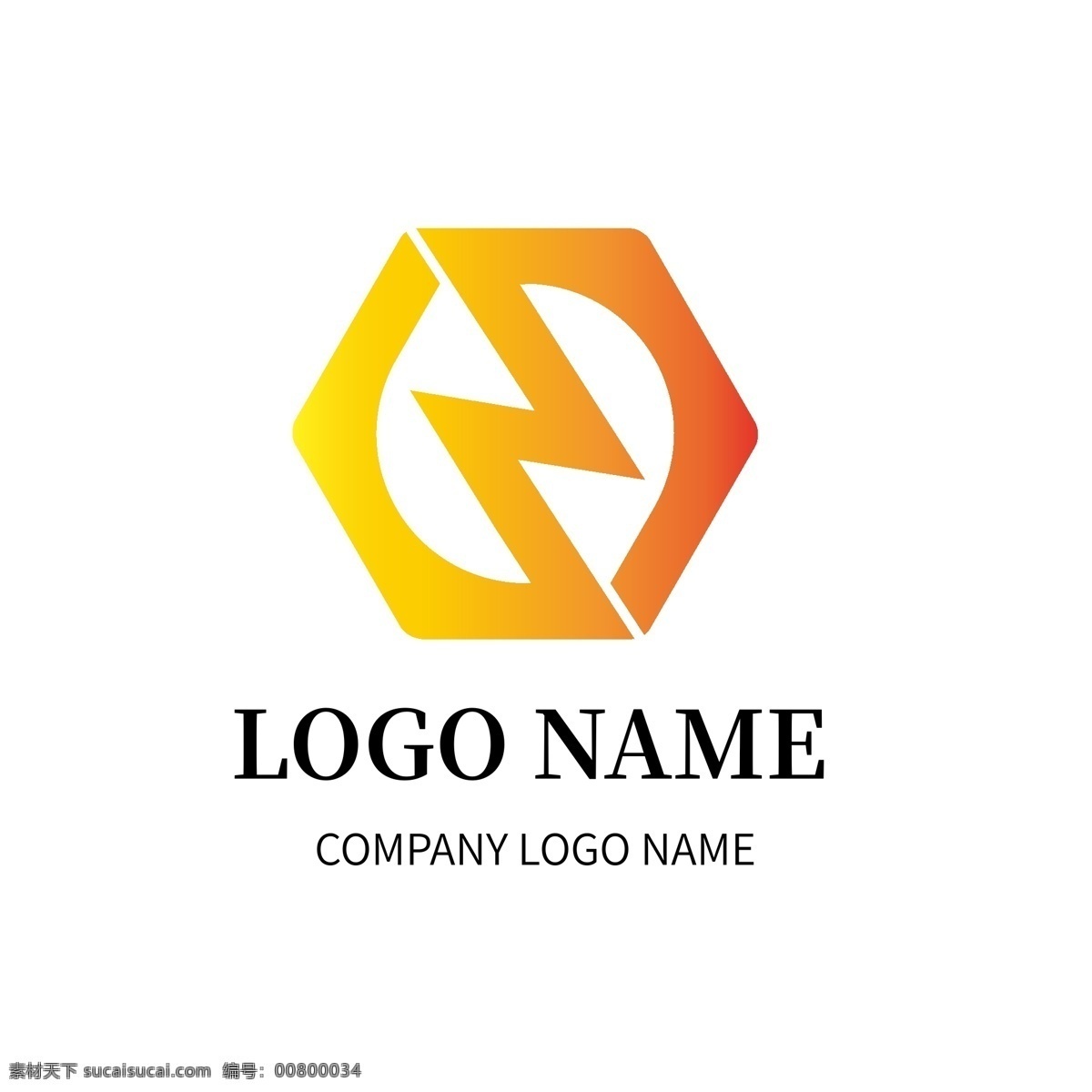 AI矢量闪电或字母NLOGO设计素材图片下载-素材编号00800034-素材天下图库