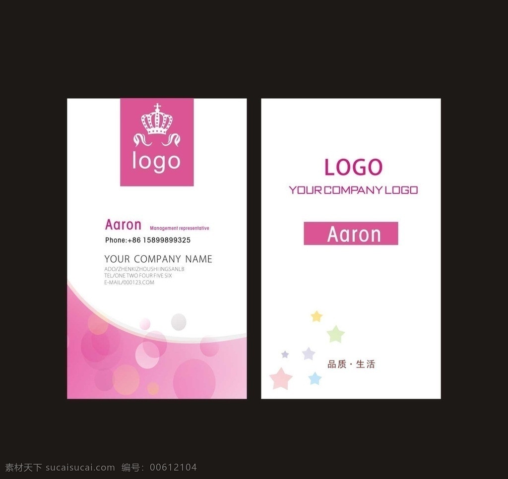 名片素材图片下载-素材编号00612104-素材天下图库