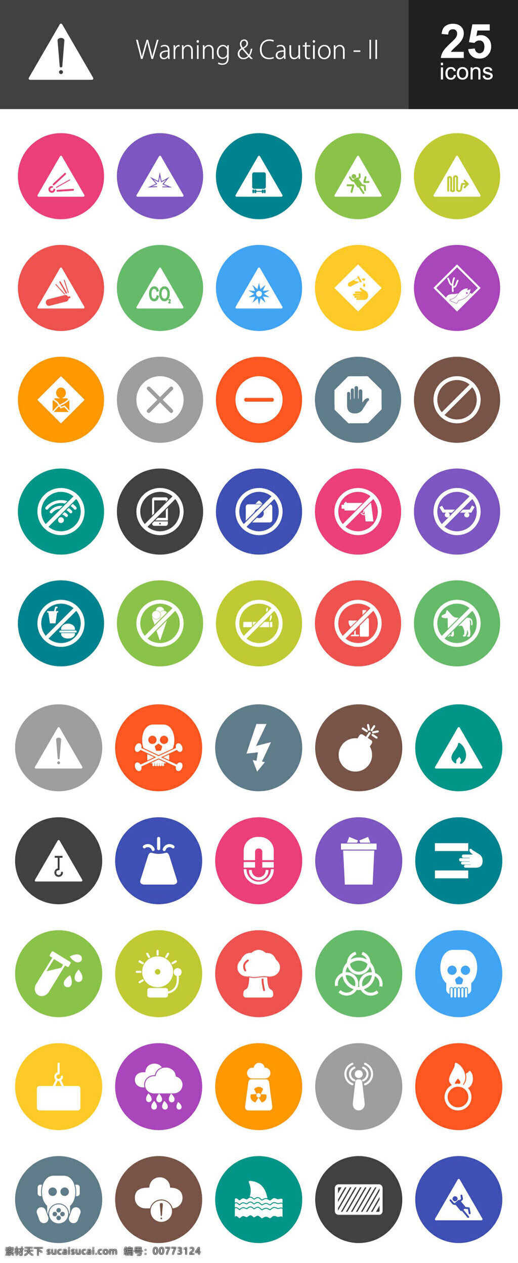 50个预警警告圆形彩色图标素材图片下载-素材编号00773124-素材天下图库