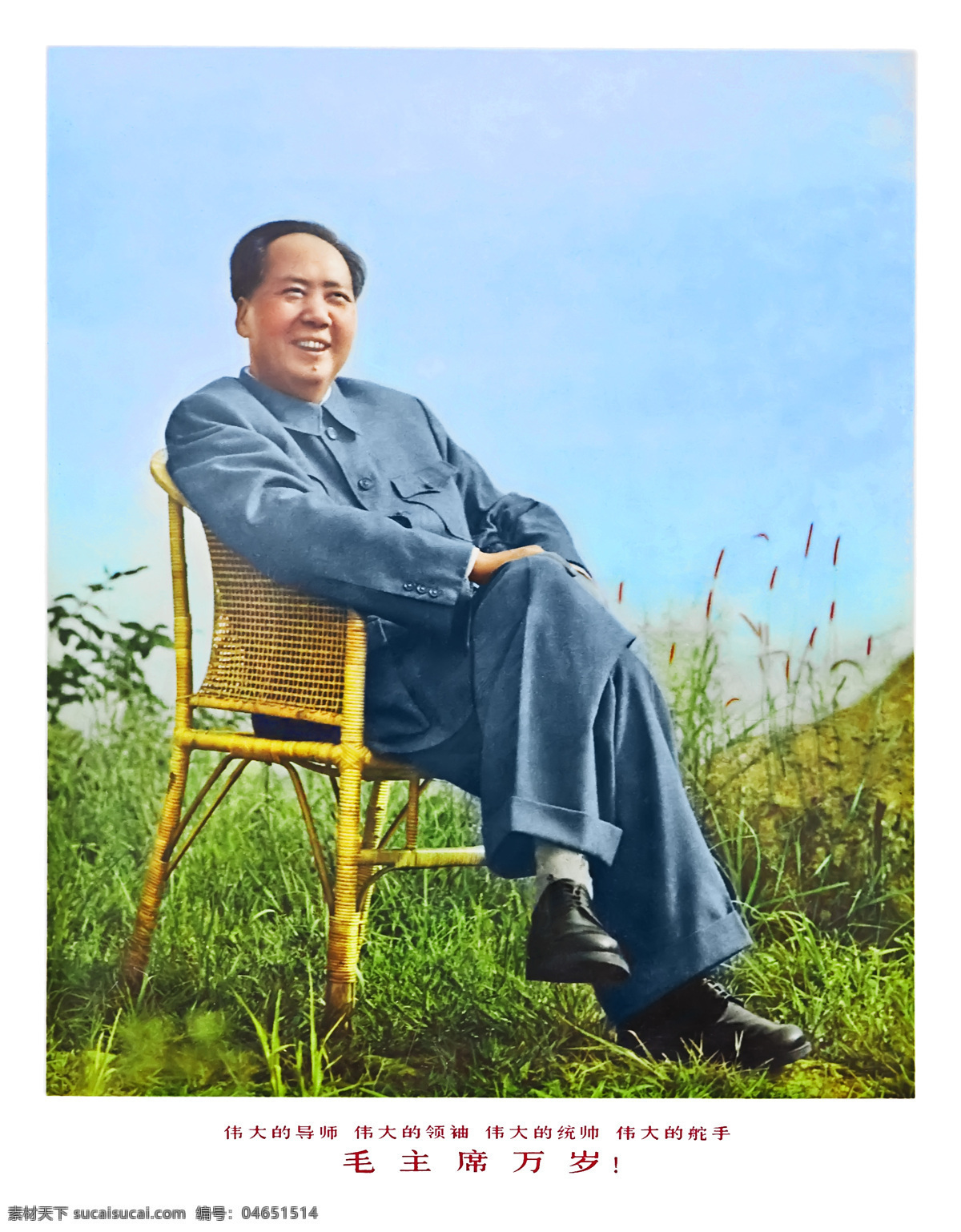 毛主席照片素材图片下载-素材编号04651514-素材天下图库