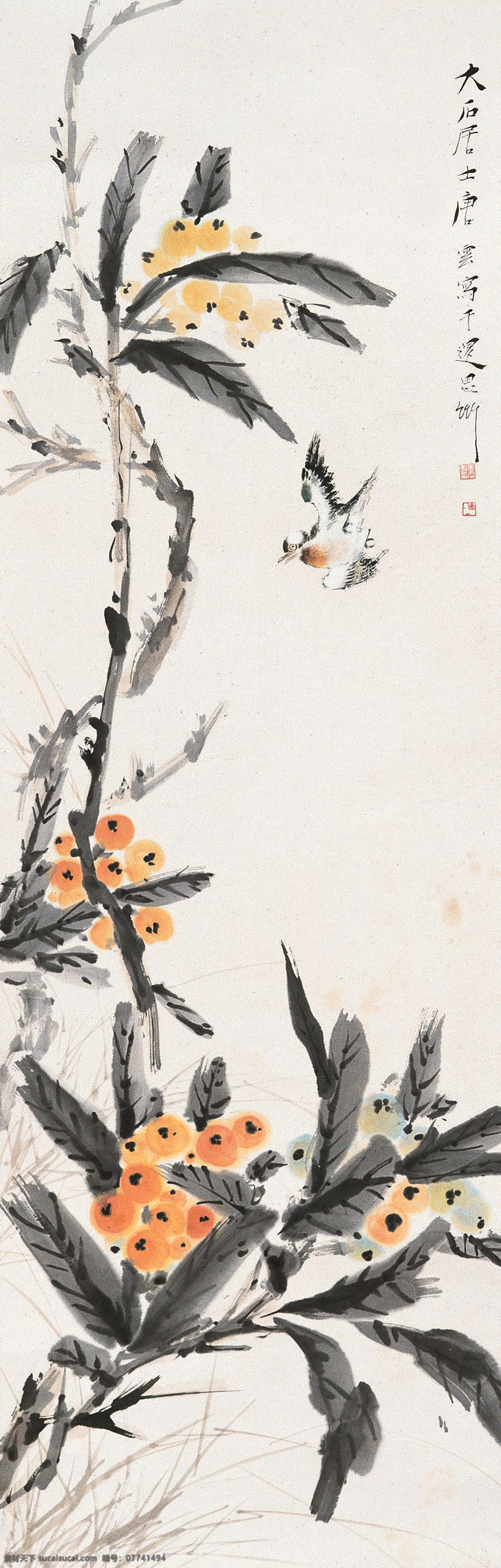 枇杷小鸟素材图片下载-素材编号07741494-素材天下图库