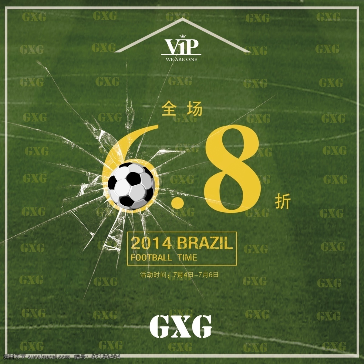 GXG地贴素材图片下载-素材编号07180404-素材天下图库