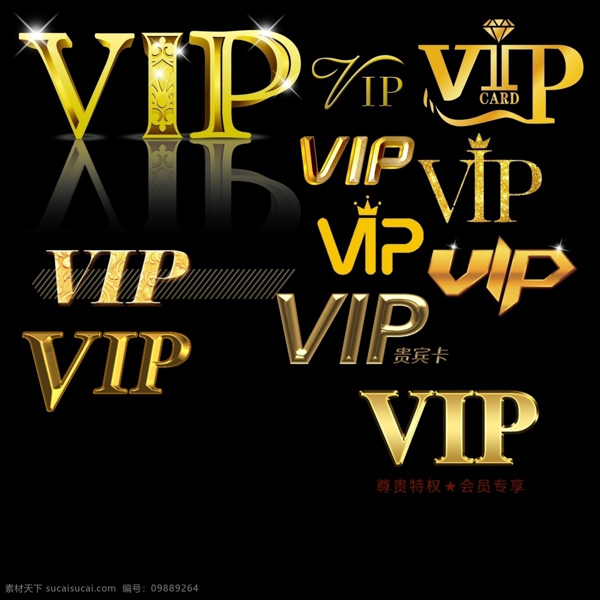 VIP字体素材图片下载-素材编号09889264-素材天下图库