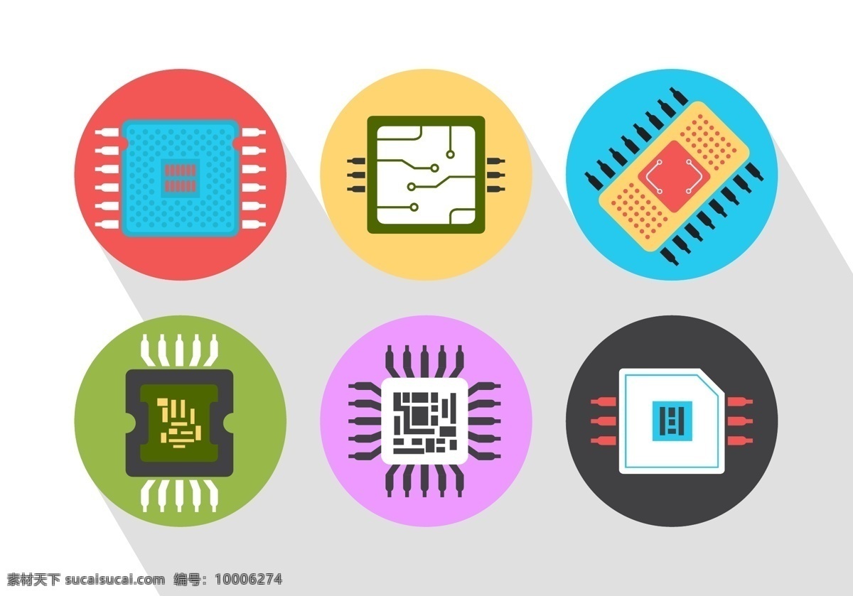 Microchip的矢量图标素材图片下载-素材编号10006274-素材天下图库