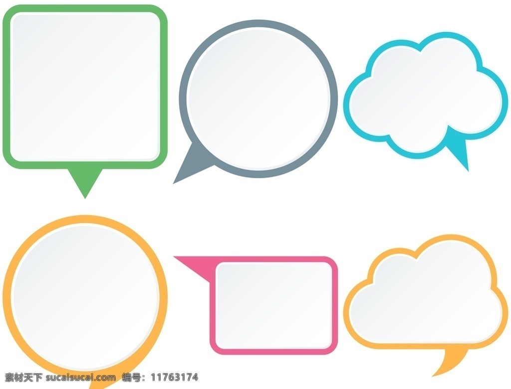 对话框素材图片下载-素材编号11763174-素材天下图库