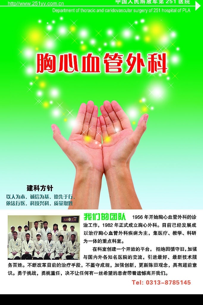 医院图版素材图片下载-素材编号12157374-素材天下图库