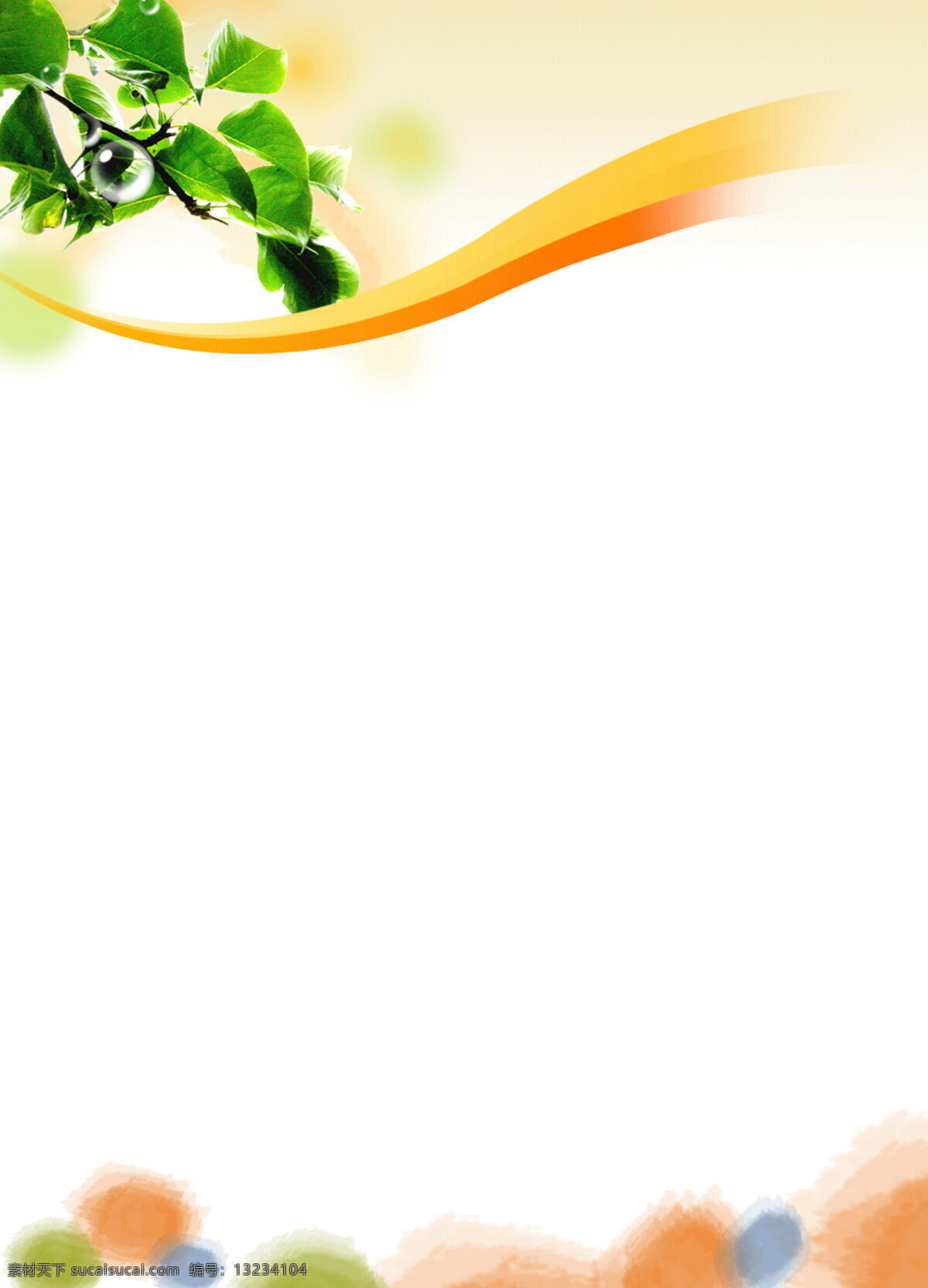 word文档背景素材素材图片下载-素材编号13234104-素材天下图库