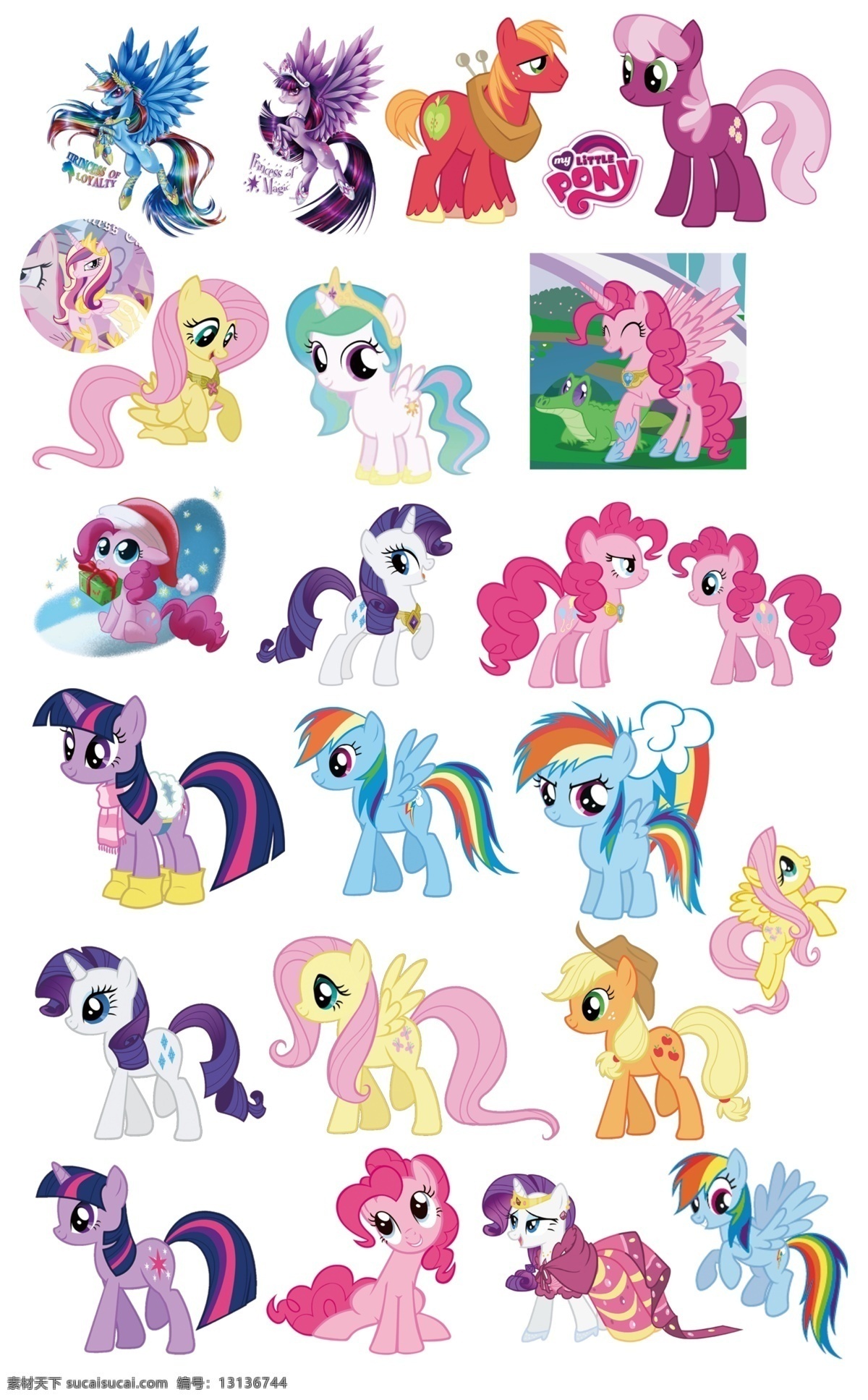 小马宝莉素材图片下载-素材编号13136744-素材天下图库