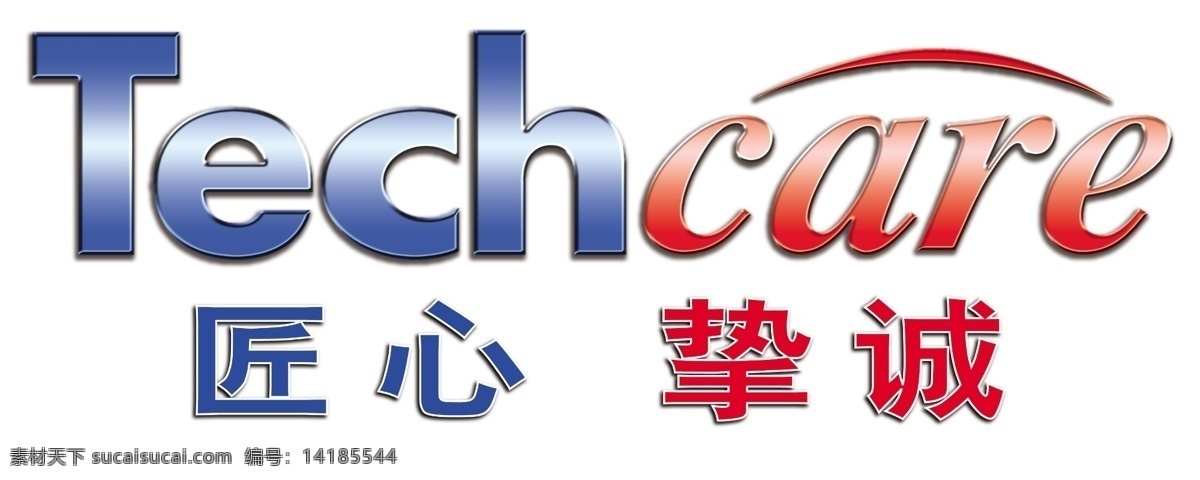 Techcarelogo匠心素材图片下载-素材编号14185544-素材天下图库